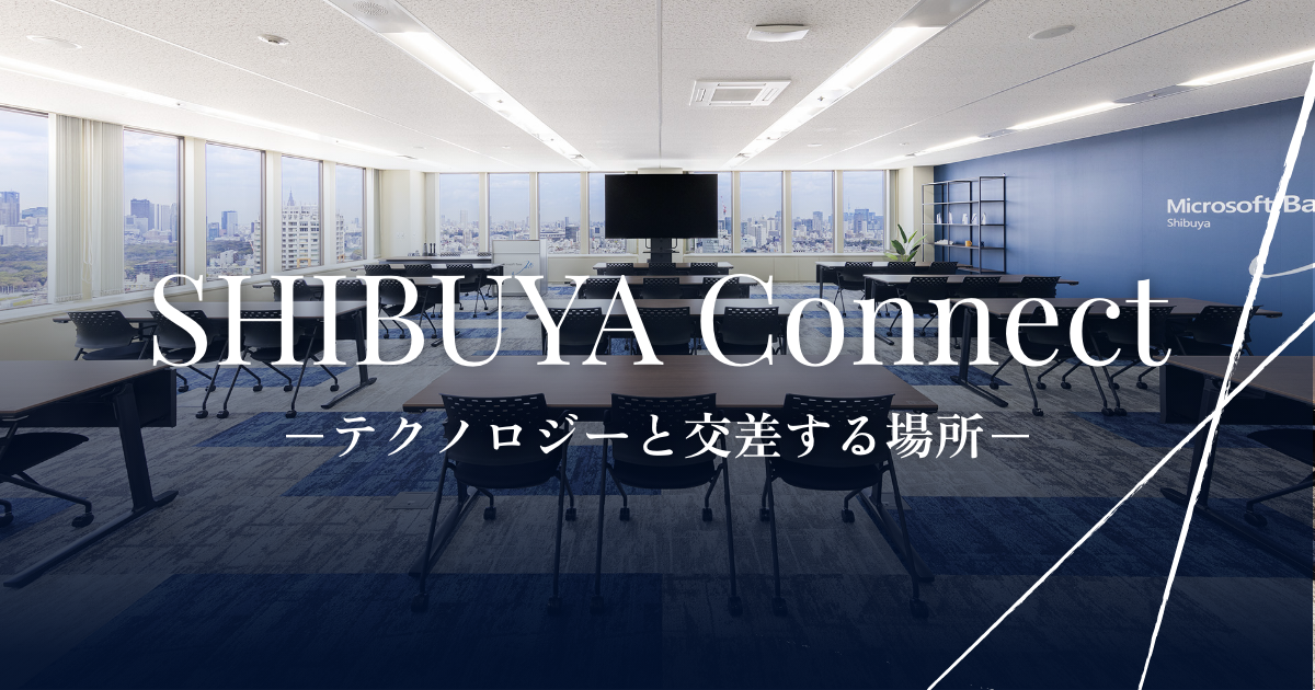 Microsoft Base Shibuya | 株式会社ソフトクリエイト
