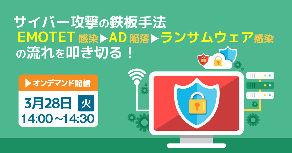 seminar_banner_20230328_sec_ogp.png